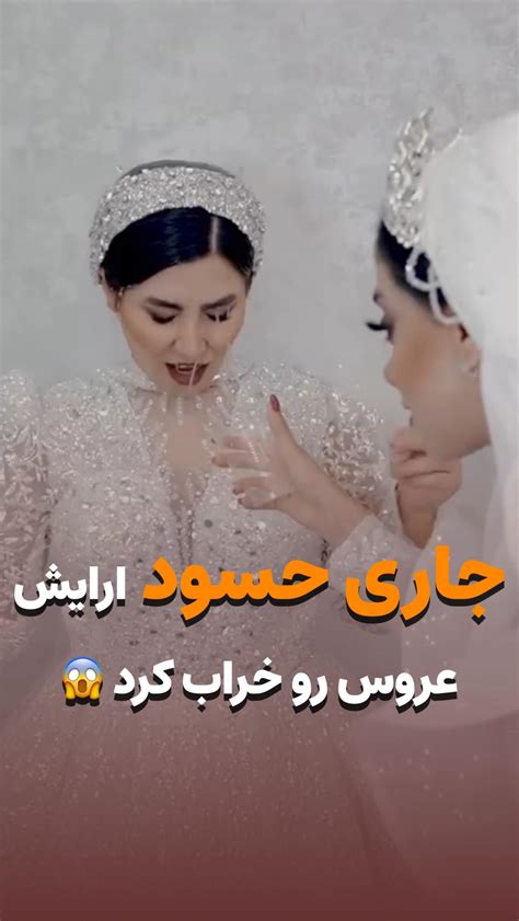 ‎زهرا احمدی میکاپ 💄‎ ‎با میکاپای من دیگه نگران خراب شدن میکاپتون توسط جاری نیستین😂😂 البته
