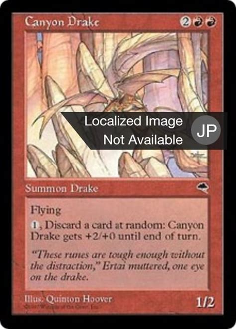 峡谷のドレイク Canyon Drake · Tempest Tmp 166 · Scryfall Magic The