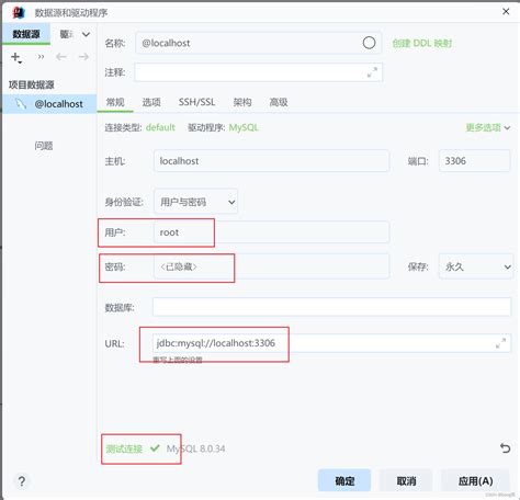 基于springboot创建mybatisspingboot 创建 Mybatis Csdn博客