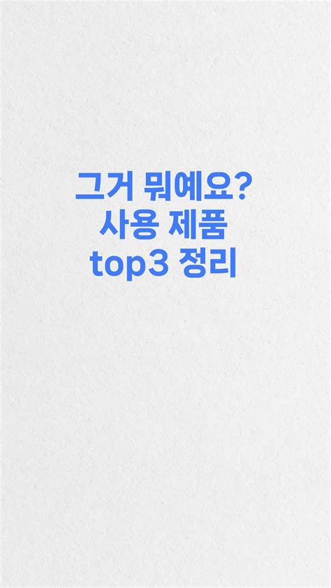 메모네비 독서 • 기록 • 북스타그램 방법을 공유해 드리면서 독서노트 사진은 잘 안 올렸던 것 같아서 오랜만에 공유해봅니당 노트에 쓴 것도 있고 독서노트에 쓰기