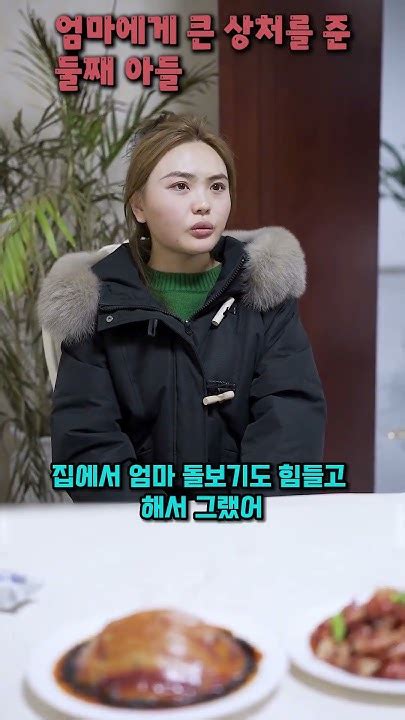 형 몰래 어머니 요양원에 보낸 동생 어머니 동생 효도 Youtube