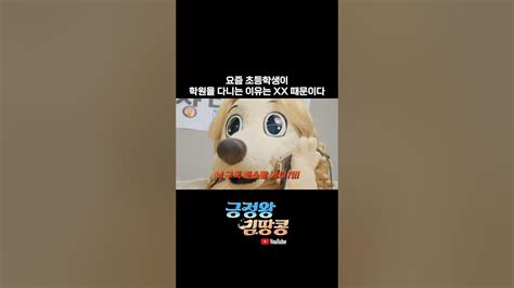 사라지면 안 돼 다해야 고민 구독 꿀팁 일상 Youtube