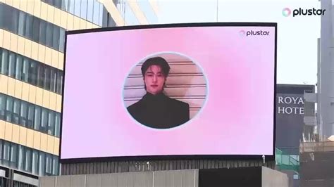 Byeon Woo Seok Community Post Byeonwooseok 변우석 Plustar 💖𝗦𝗣𝗘𝗖𝗜𝗔𝗟 𝗦𝗧𝗔𝗥 Reward 🌟넓은 연기 스펙트럼을 가진