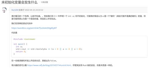 零散内容记录 咸鱼暄的代码空间