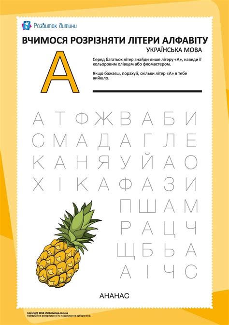 Пин от пользователя Ольга на доске картинки Дошкольный алфавит Обучение буквам Алфавит