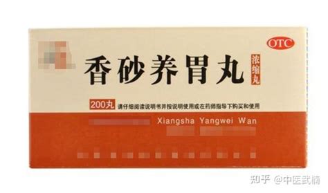 吃奥美拉唑胃酸烧心还反反复复三副中成药温和健脾降气和胃 知乎