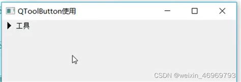 Qtgui编程：菜单、图标按钮与控件交互 Csdn博客