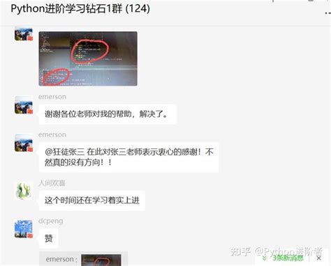 盘点一个flask开发基础问题 知乎
