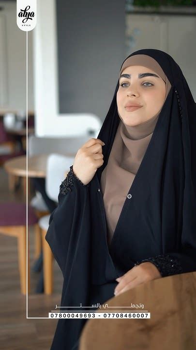 وتفاصيلها ؟ عباية كلش فضفاضة وانيقة 💖 • جرجيت ناعم كوري اصلي• فصال