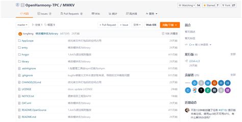 开源第三方库中有关数据存储的mmkv，使用报错：the compatiblesdkversion 9 cannot be smaller