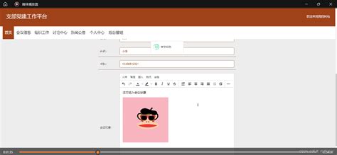 Ssmphpnodepython支部党建工作平台 Csdn博客