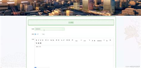 Django网络流行语资源库建设及实现程序开题报告django 管理 词库 Csdn博客