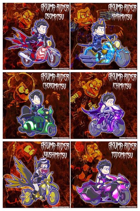 Ima へそウォ轉蛋預告 天使キラー 悪魔ライダー 惡魔六胞胎竟然扮成神職人員 喜歡 宗教松神話松集中 Plurk