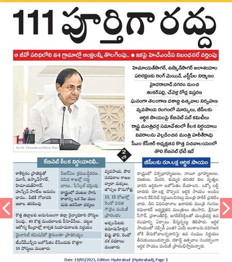 Go 111 Scrapped Rhyderabad