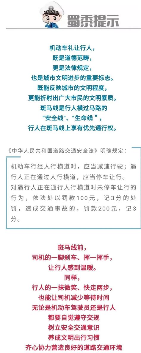 【警示】内蒙古一轿车撞伤行人！负全责！只因 搜狐大视野 搜狐新闻