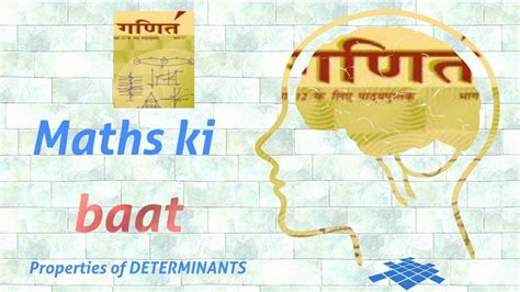 Cbse Class 12 Mathematics Properties Of Determinants Part 3 Youtube