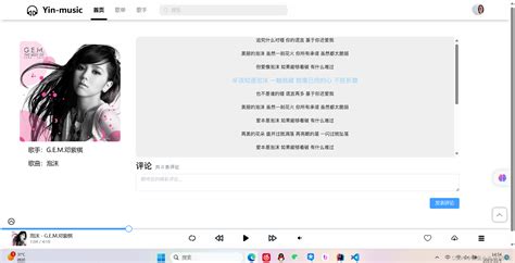 Vue Springboot Mybatis 音乐网站 Csdn博客