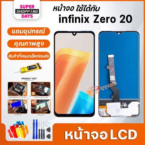 หน้าจอ Lcd Infinix Zero 20 Display จอ ทัช อะไหล่มือถือ อะไหล่ จอinfinix Zero20 5g Shopee Thailand