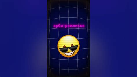 арбитраж Trader Funny Youtube