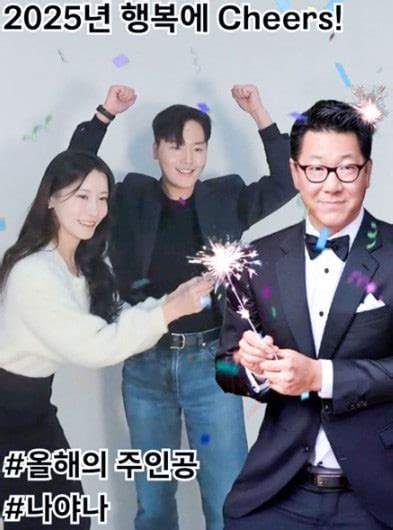 Ai가 만든 정지선 회장현대백화점그룹 새해 직원 응원 뉴스1