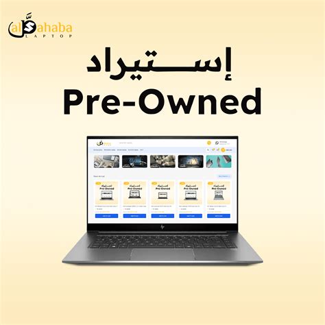 ZBook G Studio Al Sahaba Laptop Best Price