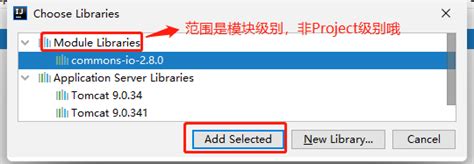 玩转idea项目结构project Structure，打jar包、模块依赖管理全搞定 腾讯云开发者社区 腾讯云
