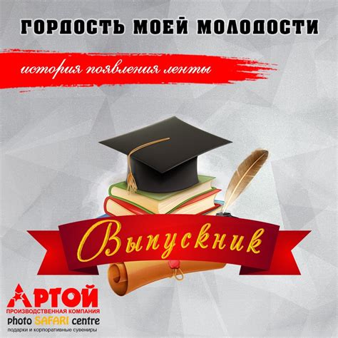 Сувениры Томск | ВКонтакте