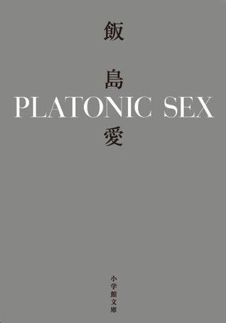 PLATONIC SEX By Ai Iijima