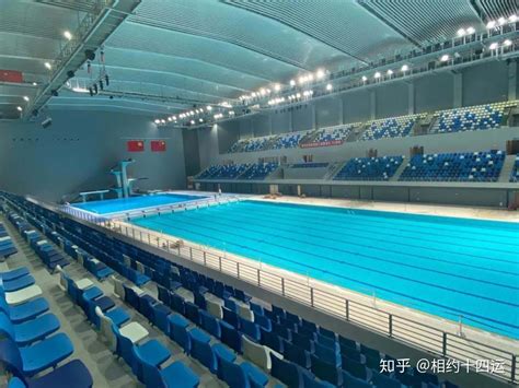 十四运场馆概览奥体中心游泳跳水馆 知乎