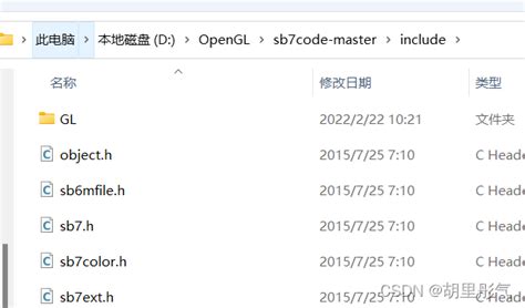Opengl超级宝典（第7版）环境配置和相关问题opengl超级宝典 第7版 环境配置 Csdn博客