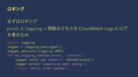 Serverless Framework Aws Lambda With Python Pdf Cloud Computing