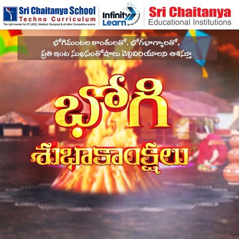 Sri Chaitanya Launches Infinity Meta Teacher App Infinity Meta We Are Excited To Share The