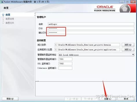 cve 2020 2555：oracle coherence 反序列化rce复现 知乎
