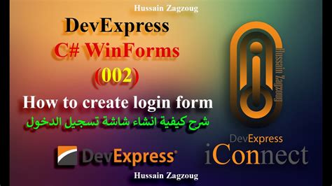 002 C Devexpress How To Create Login Form Youtube