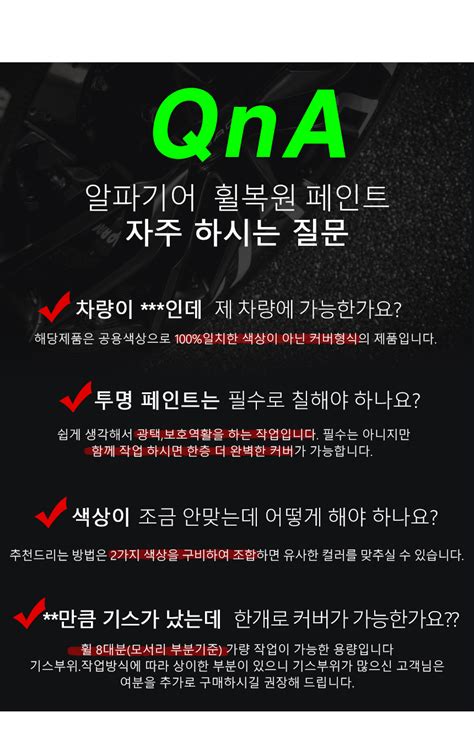 본 제품을 구매하시면 원활한 배송을 위해 꼭 필요한 고객님의 개인정보를 성함 주소 전화번호 등 택배사 및 제 3업체에서