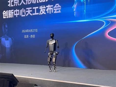 中国发布全球首个纯电驱拟人奔跑全尺寸人形机器人天工 2024年4月27日 俄罗斯卫星通讯社