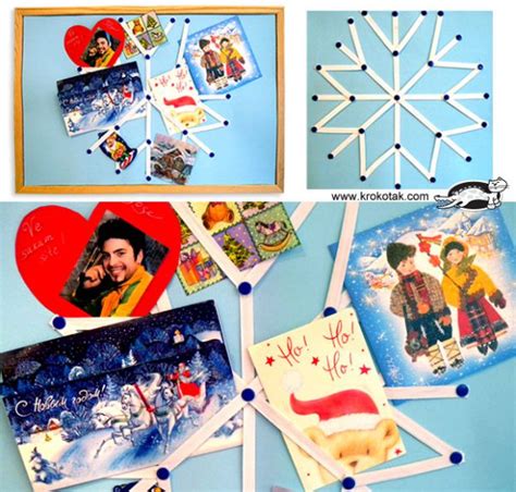 крокотак Коледа