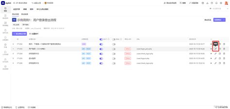 Eolink Apikit 接口自动化测试流程 Csdn博客