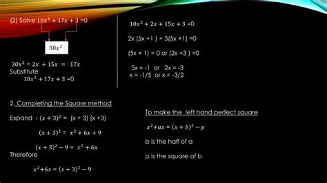 Ppt Quadratic Trinomial Powerpoint Presentation Free Download Id