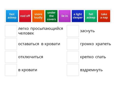 Think 5 Unit 2 Voc Matching Match Up