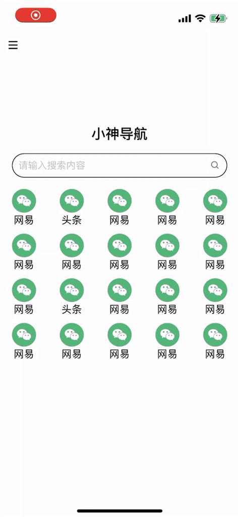 uniapp使用webview实现安卓和iphone左滑返回上一个页面功能，丝滑顺畅 uni app android webview手势返回