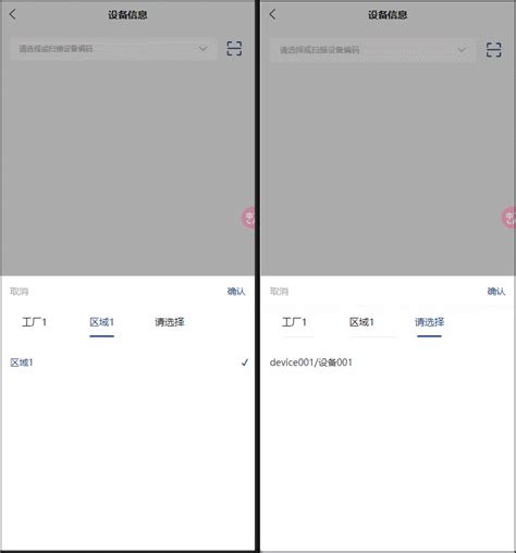 自定义多级联动选择器指南uni app 阿里云开发者社区 自定义多级联动选择器指南uni app 阿里云开发者社区