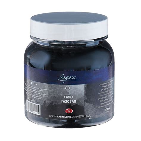 Краска акриловая художественная , 220 мл, сажа газовая - купить с ...