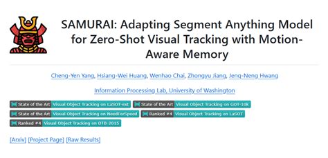 Samurai零样本视觉跟踪模型 汇智网