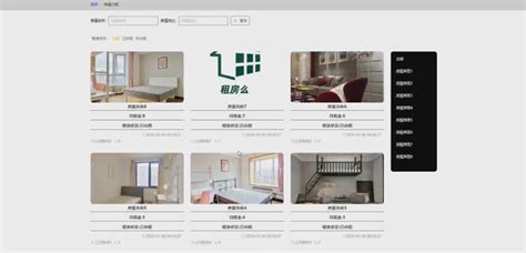 基于springboot Vue房屋租赁系统 计算机源码软件工程专业源码成品小熊源码网 基于springboot Vue房屋租赁系统 计算机源码软件工程专业源码成品小熊源码网