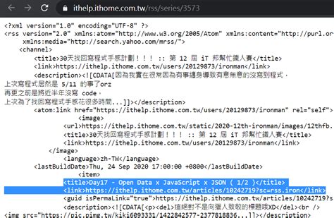Day 正規表示式學好就可以知道如何正確的表達心意是否搞錯了什麼 iT 邦幫忙 一起幫忙解決難題拯救 IT 人的一天