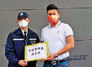 香港民研涉煽暴 市民促警執法 大公報