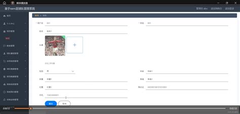 ssm php node python基于足球队管理系统 足球俱乐部小程序代码php csdn博客