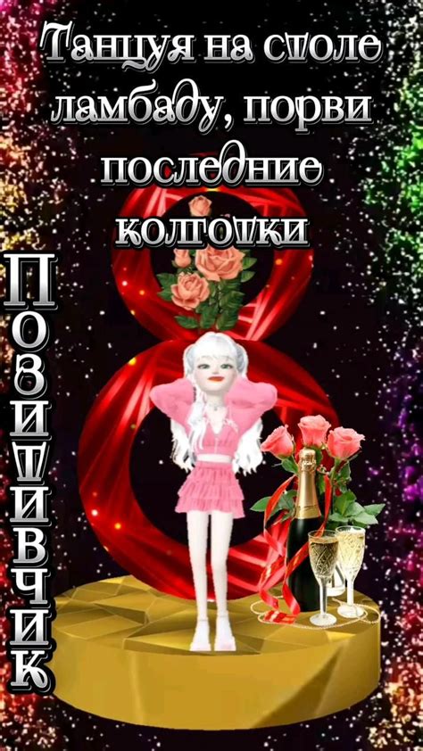 Пин на доске Ваши пины в 2024 г Позитив Доброе утро