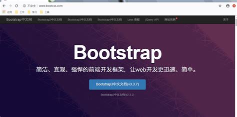 Flask使用bootstrap模板并引入ajax后台完成数据刷新